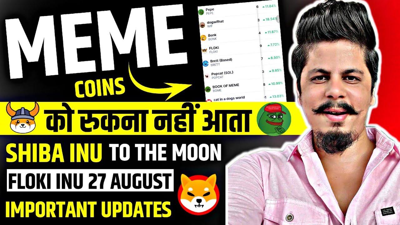 सारे Meme Coins उड़ रहे हैं | Shiba Inu To The Moon | Floki Inu Big ...
