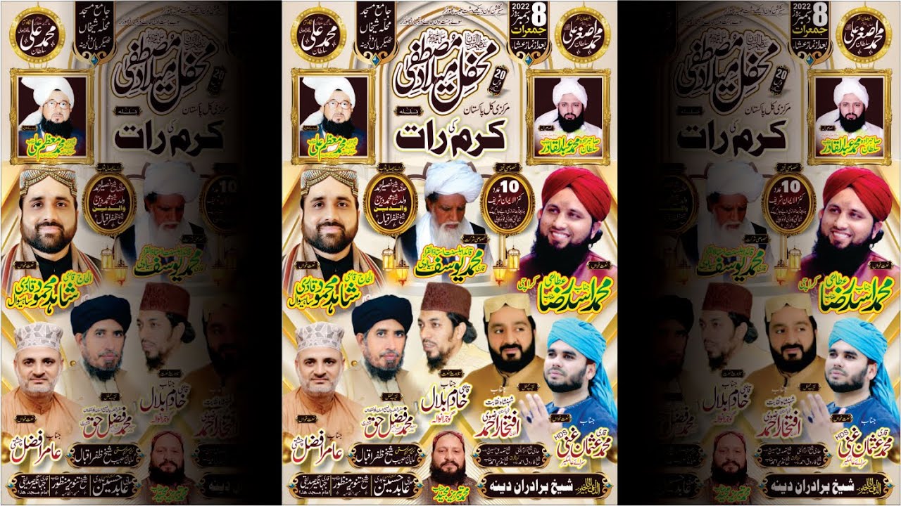 how to make mehfil e milad e mustafa flex poster design in coreldraw ...