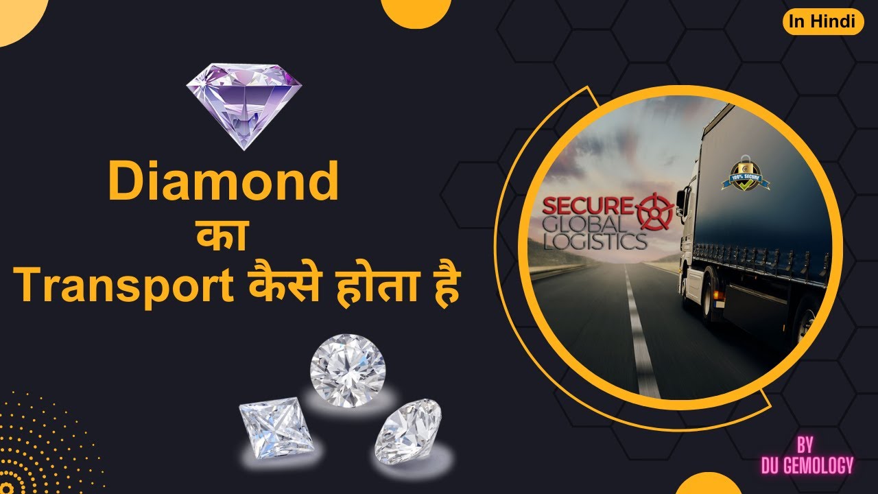 Diamond का Transport कैसे होता हैं | - YouTube