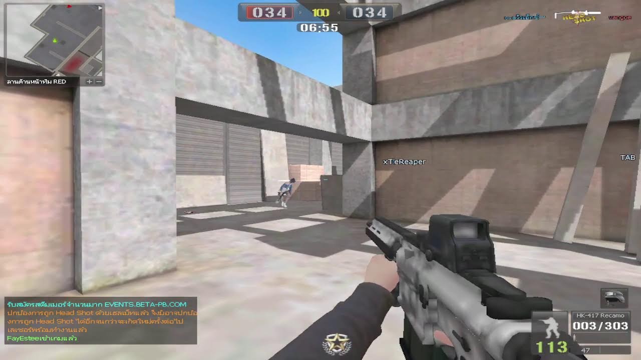 BETA PB #4.2 - YouTube