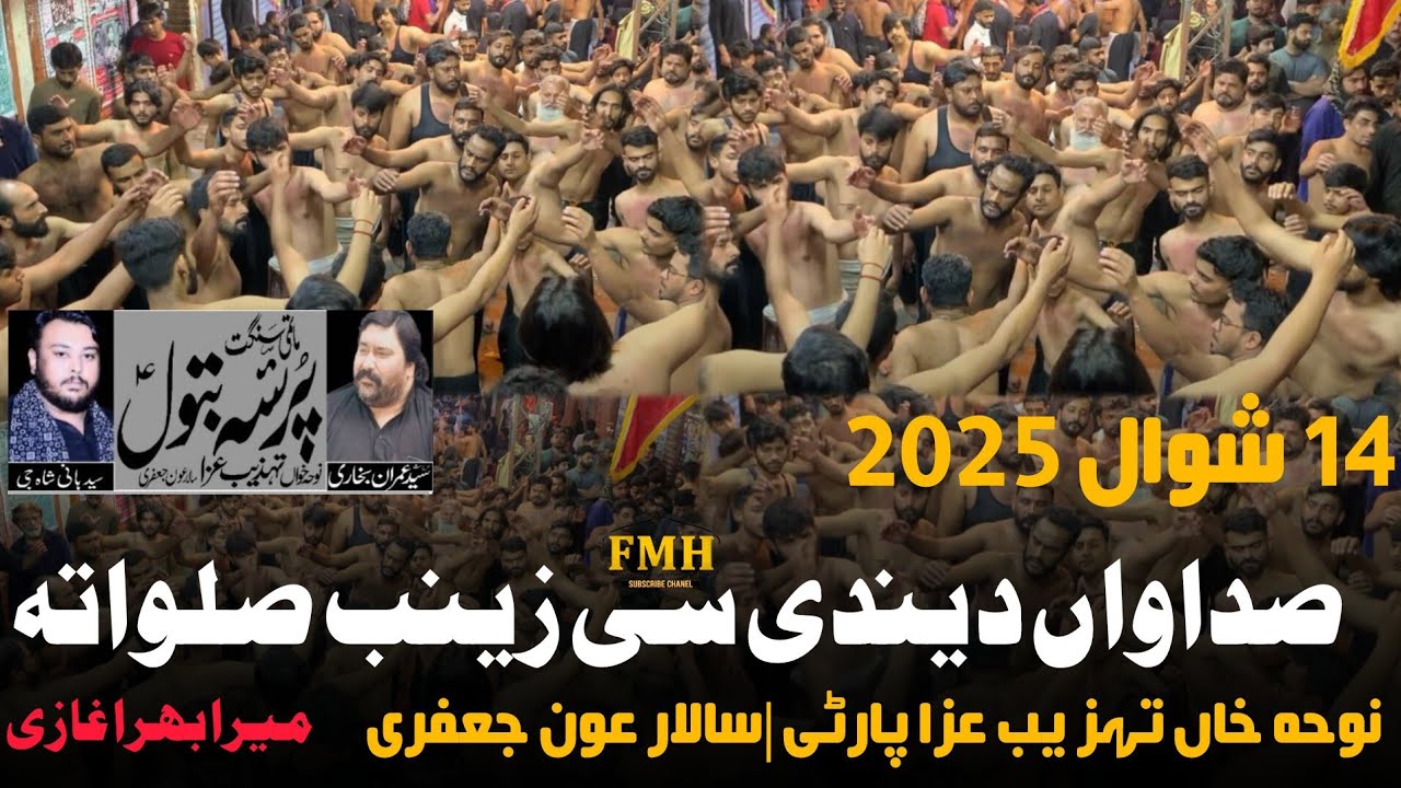 Sadawan Dendi Si Zainab sa Mera Bhira | 12 April 2024|Sangat Pursa ...