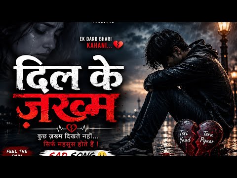 Dil Ke Zakhm 💔 | New Sad Love Song 2026 | Heart Broken Hindi Song | Kumkun Official