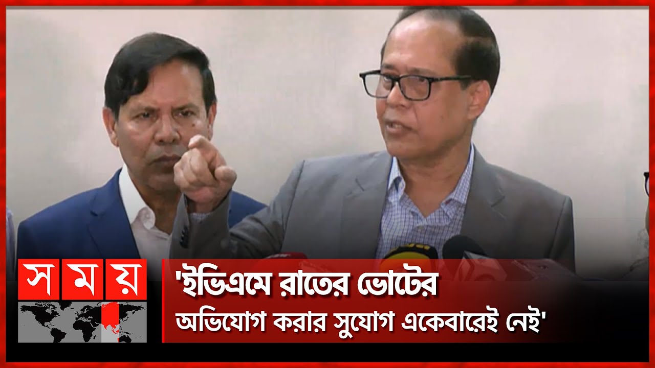 আগাম ভোট নিয়ে কোনো প্রস্তুতি আমরা নিচ্ছি না: সিইসি | CEC | Kazi ...