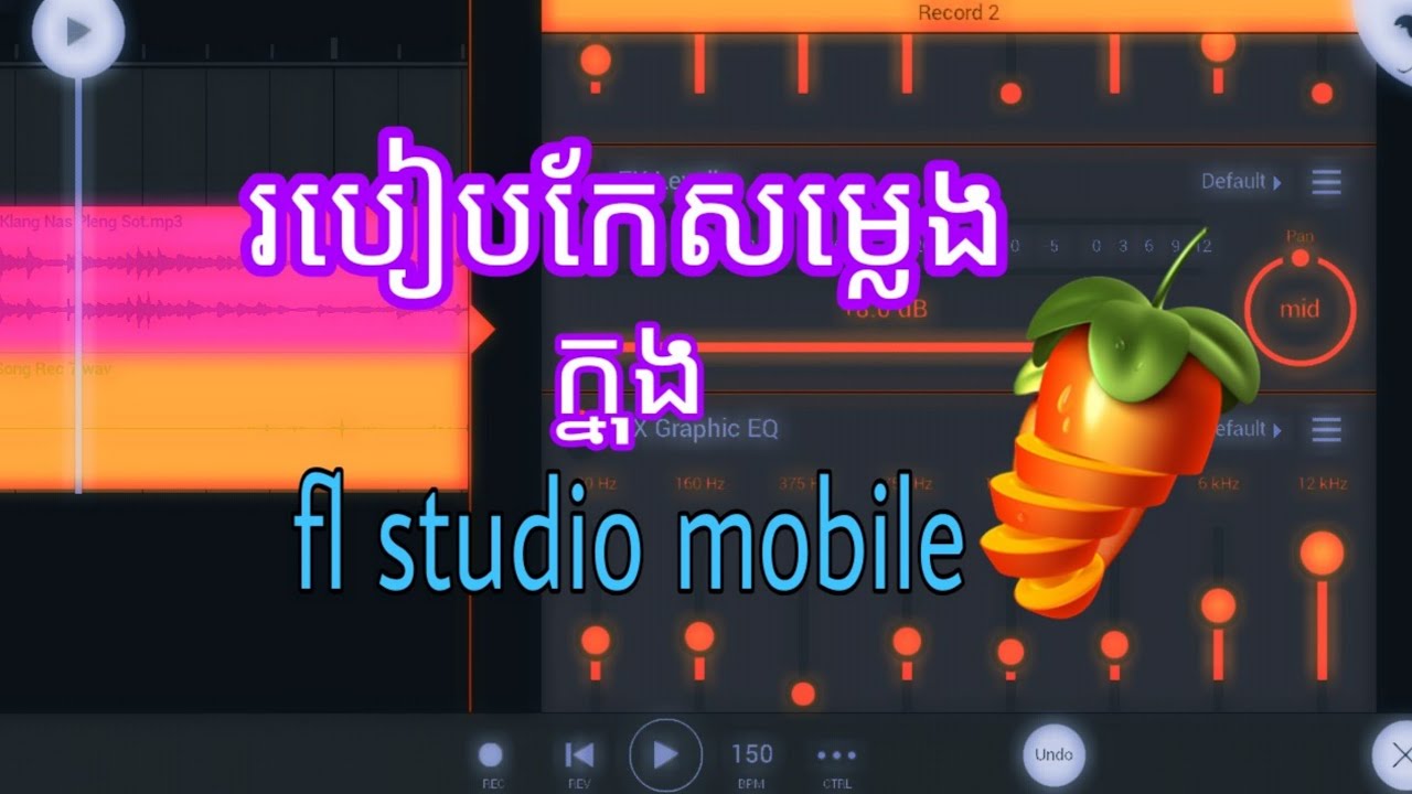 របៀប Master សម្លេងក្នុង fl studio mobile ឲ្យពិរោះដូចក្នុង studio ពិតៗ ...