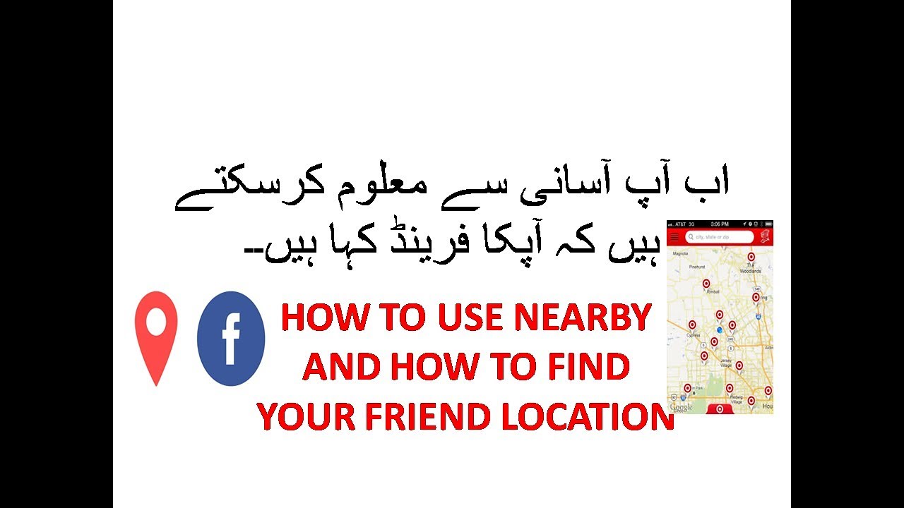 HOW TO FIND YOUR FRIEND LOCATION - YouTube