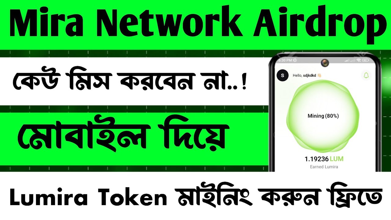 Mira Network Airdrop Mobile Guide Step By Step | Earn Free Lumira Token ...