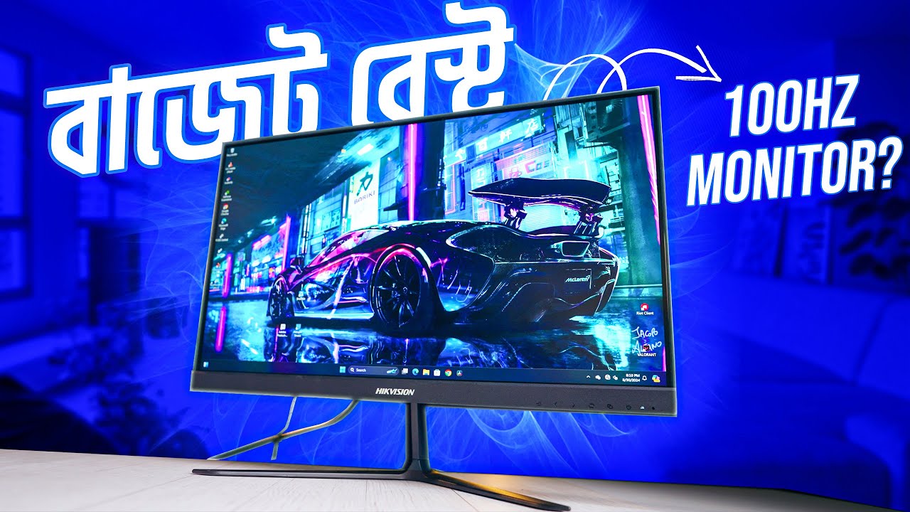 বাজেটে সেরা 100hz মনিটর? Hikvision DSD5022F2-2P2 Monitor review! - YouTube
