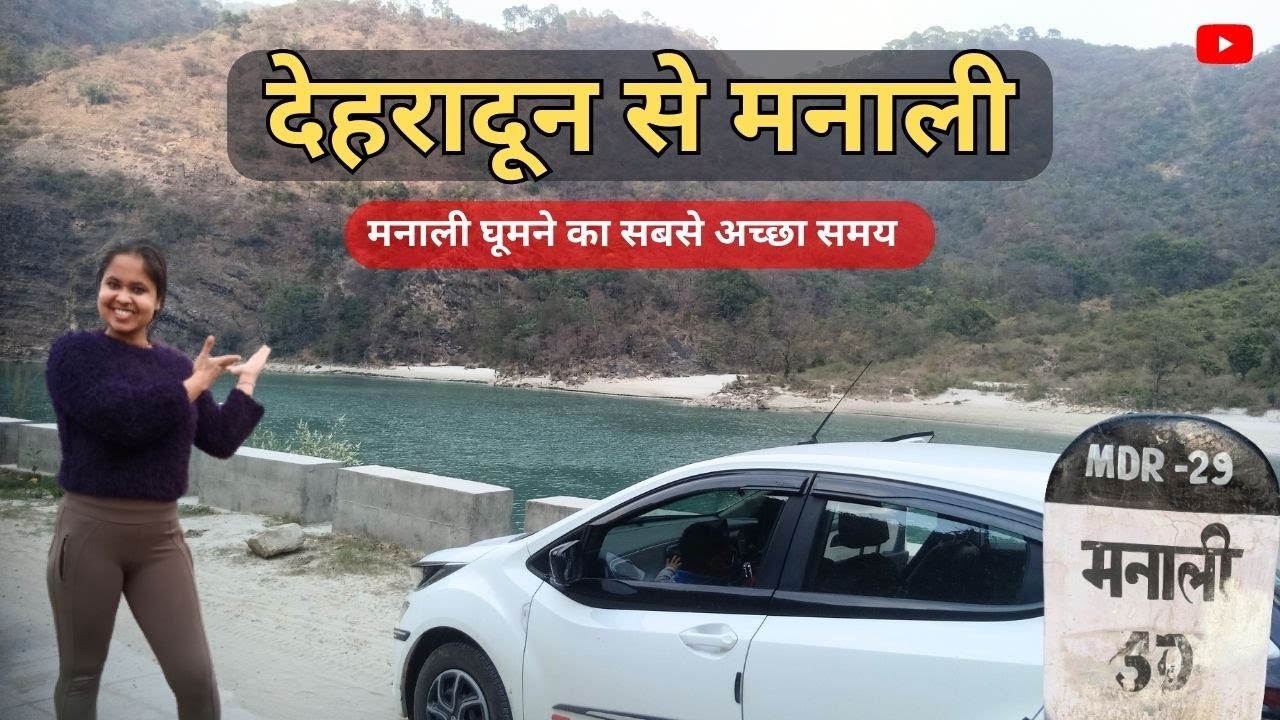 Dehradun to Manali I Best time to visit Manali I Road Trip EP - 1 Amit Semwal Vlogs - YouTube