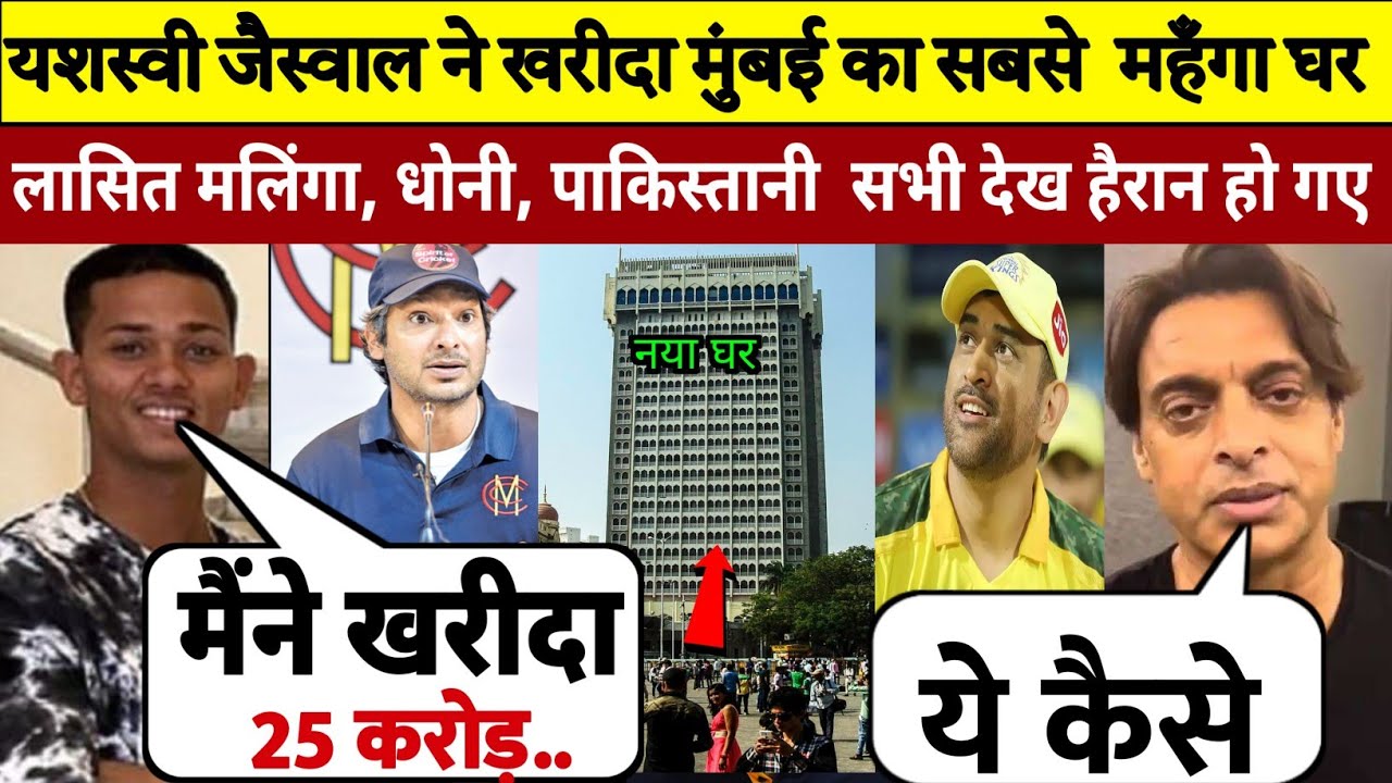 Yashasvi jaiswal new house mumbai | jaiswal ka naya ghar | yashasvi ...