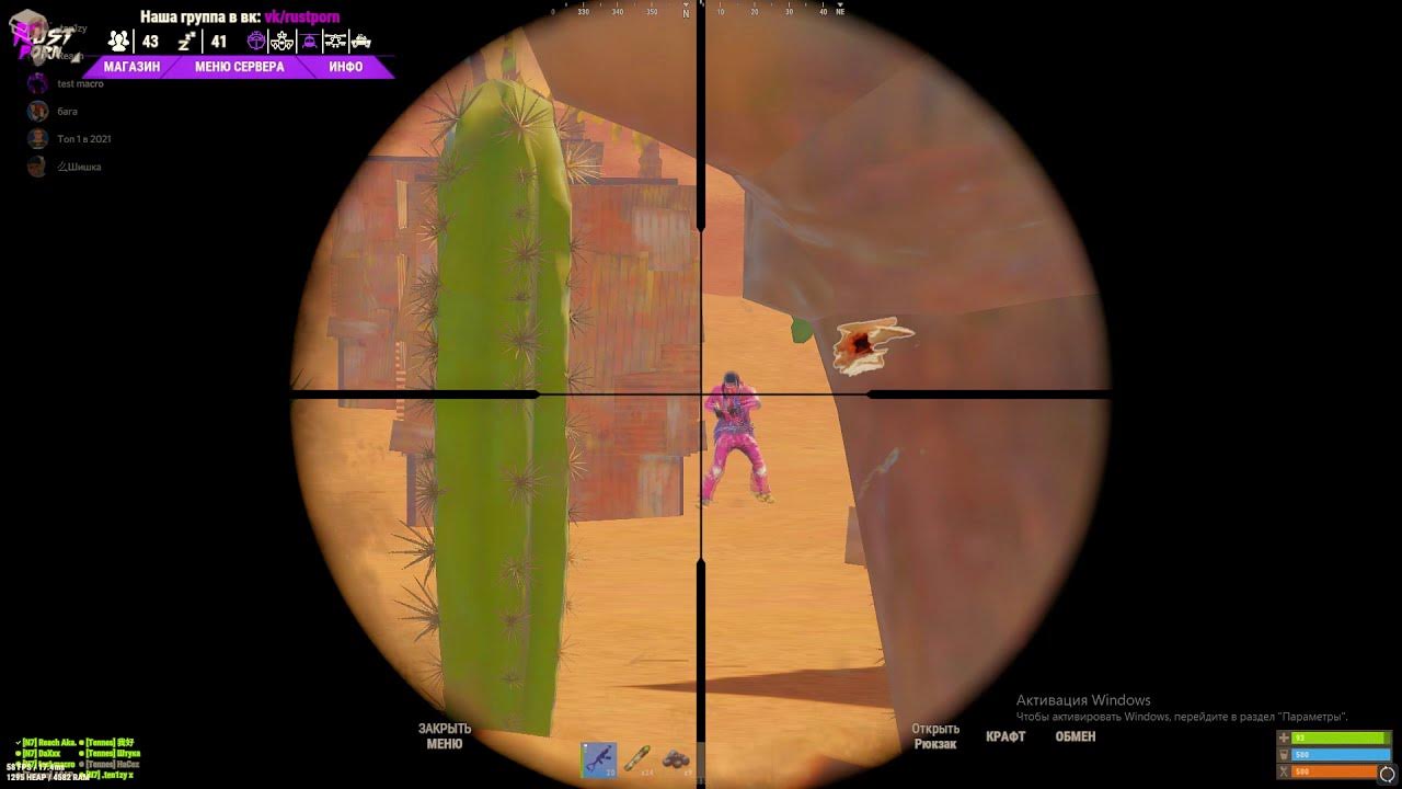 раст хайлайт #8 by тенизи fast - YouTube