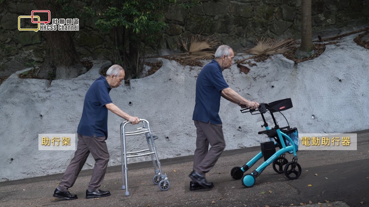 Robotic Walker是非一般的助行架 Robotic Walker is not an ordinary walker - YouTube