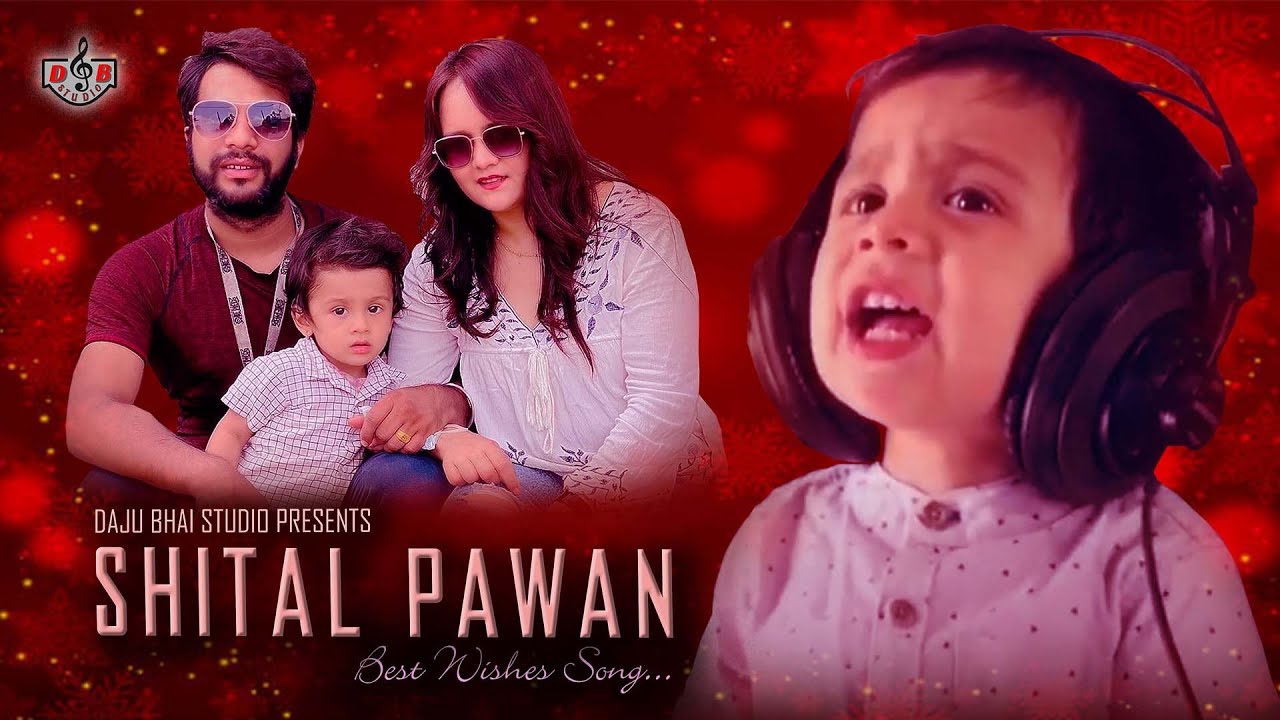 SHITAL PAWAN|OFFICIAL MUSIC VIDEO |NEPALI BEST WISHES SONG | SUBASH ...