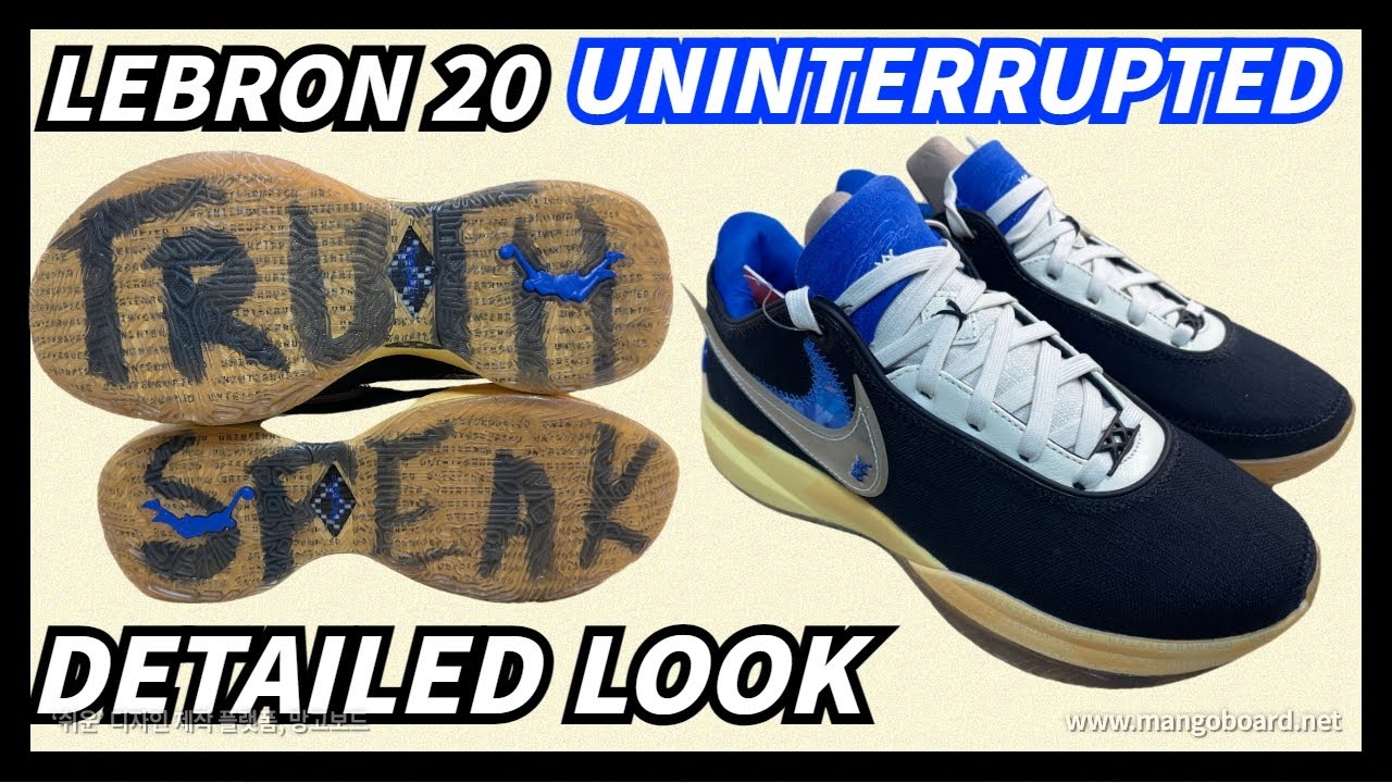 (ENG SUB)르브론20 UNINTERRUPTED “Speak Your Truth” 리뷰 UNINTERRUPTED x Nike ...