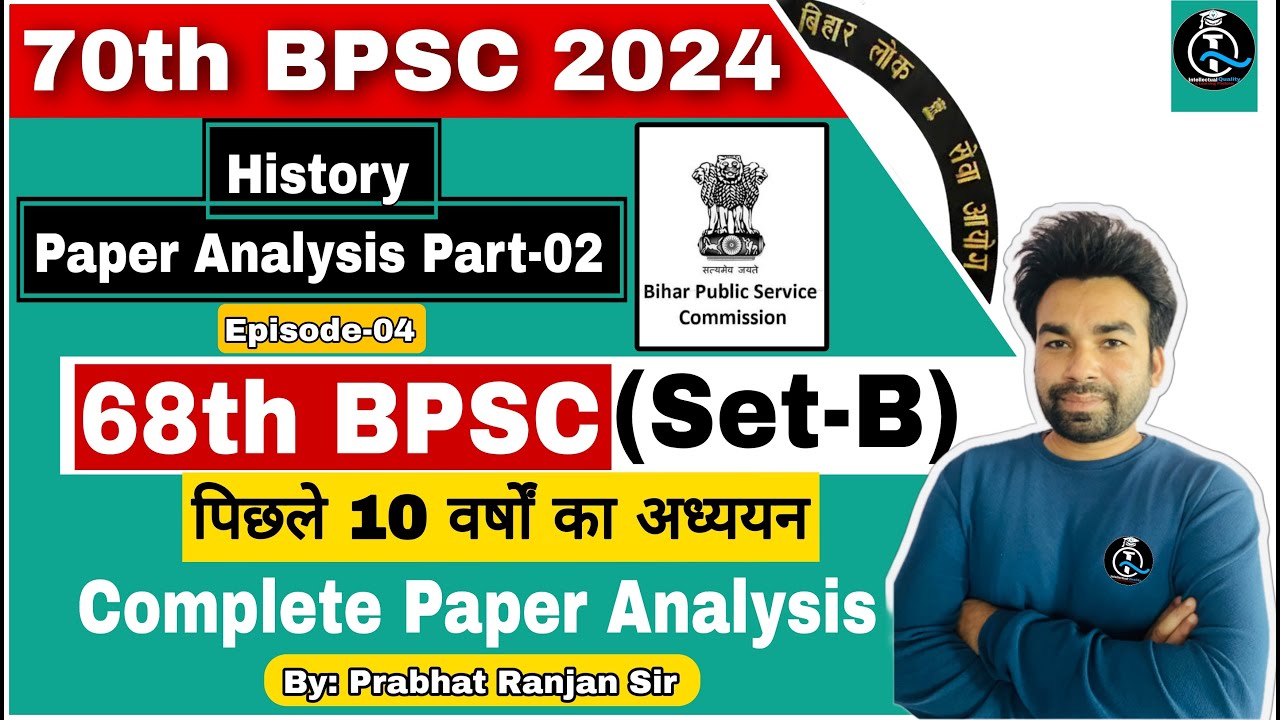 70th BPSC 2024 | 68th BPSC Pre Set-B History Paper-02 | Ep-04 | By ...