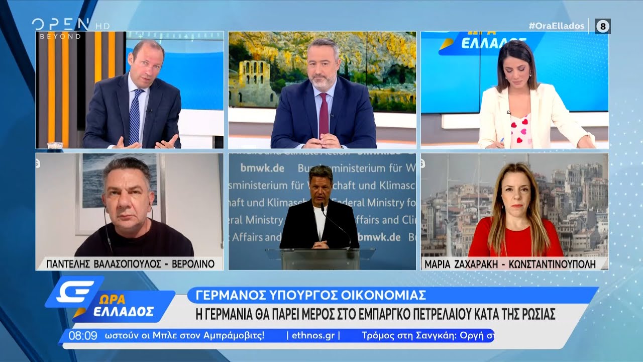 Γερμανός υπ. Οικονομίας: Η Γερμανία θα πάρει μέρος στο εμπάργκο ...