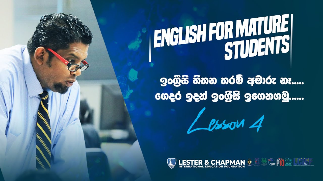 English for Mature Students - Lesson 4 - LC Education #learnenglish # ...