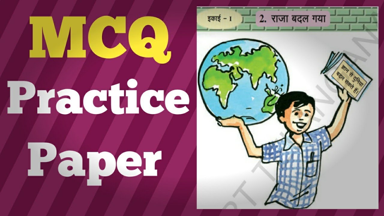 8th Class Hindi 2nd Lesson Raja Badal Gaya 8th Class Hindi 2nd Lesson Question Answer YouTube 8th-class-hindi-2nd-lesson-raja-badal-gaya-8th-class-hindi-2nd-lesson-question-answer-youtube