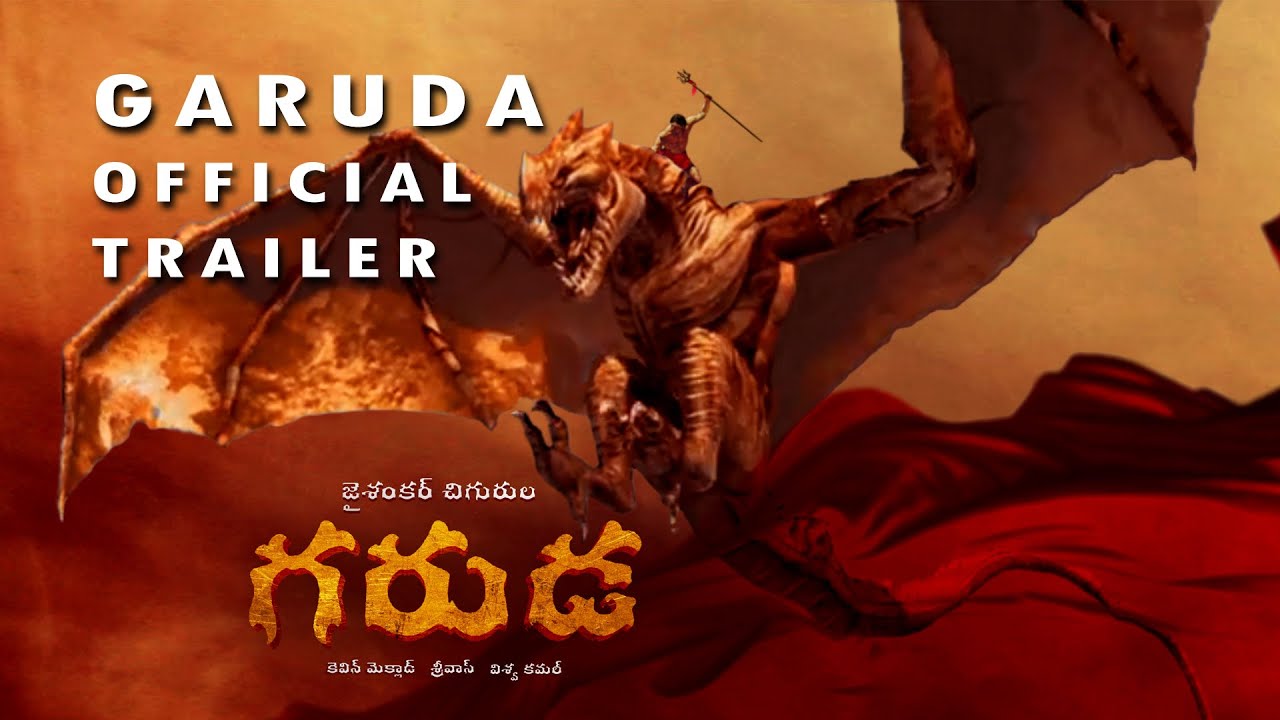 Garuda Official Trailer | Jaishankar Chigurula - YouTube