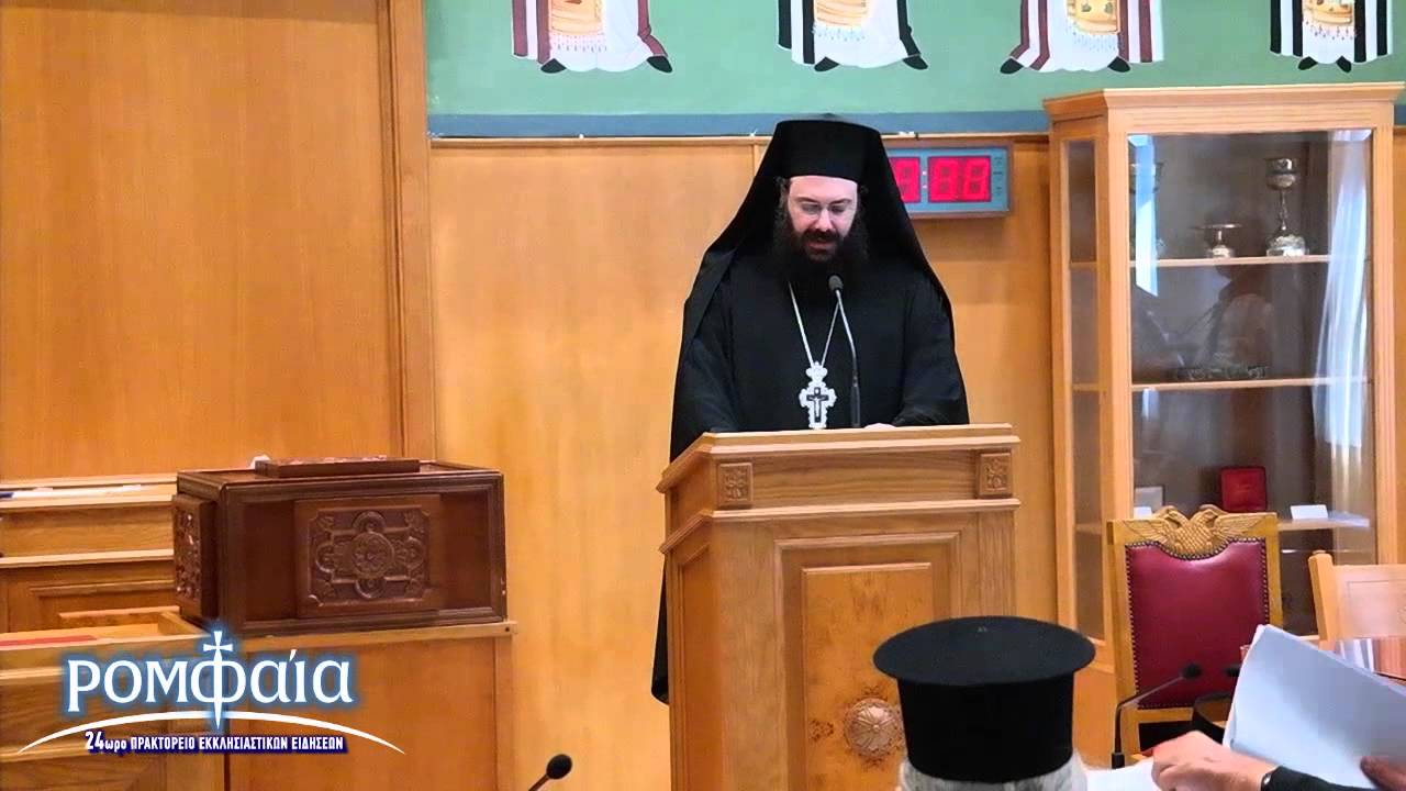 Μικρό Μήνυμα Μητροπολίτη Τρίκκης Χρυσοστόμου - YouTube