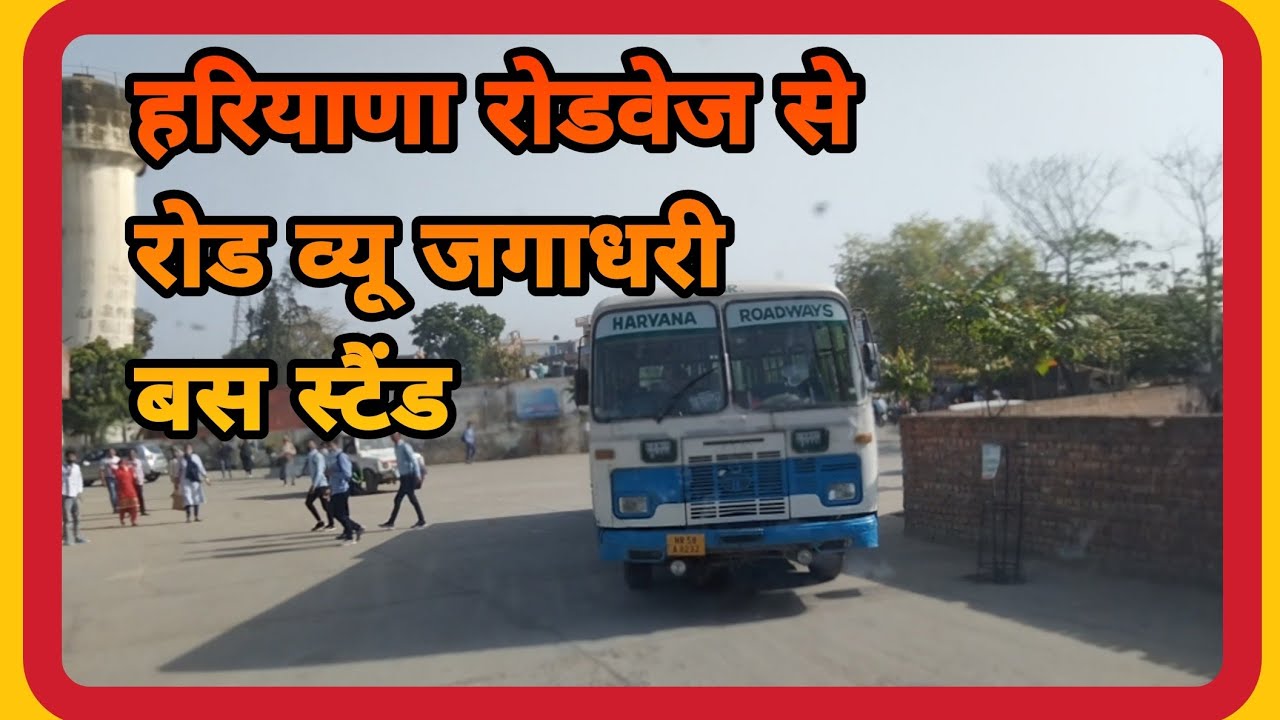 Jagadhri Bus Stand To Chhachharuli Bus Stand By Harayana Roadways Road ...