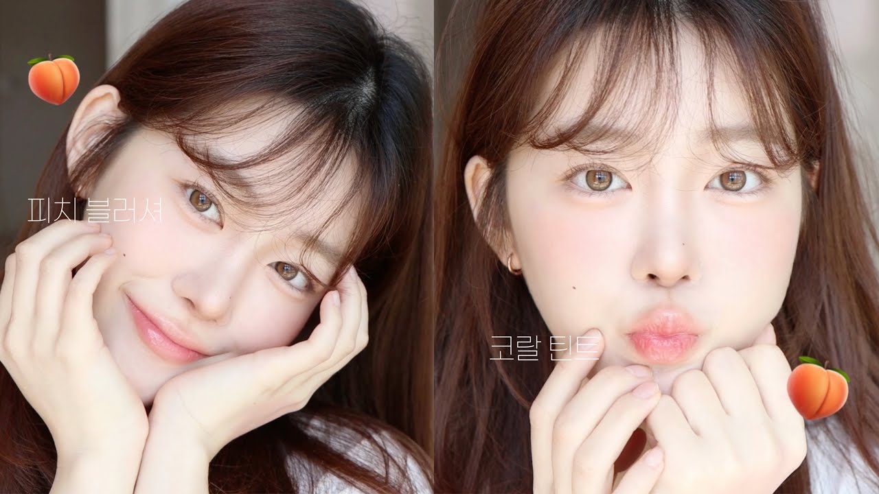 복숭아 같은 여자가 되어 봤어요😖🍑 I 봄 블러셔 추천 리퀴드 블러셔 추천 I 피치수채화 메이크업 봄 메이크업🌸 I