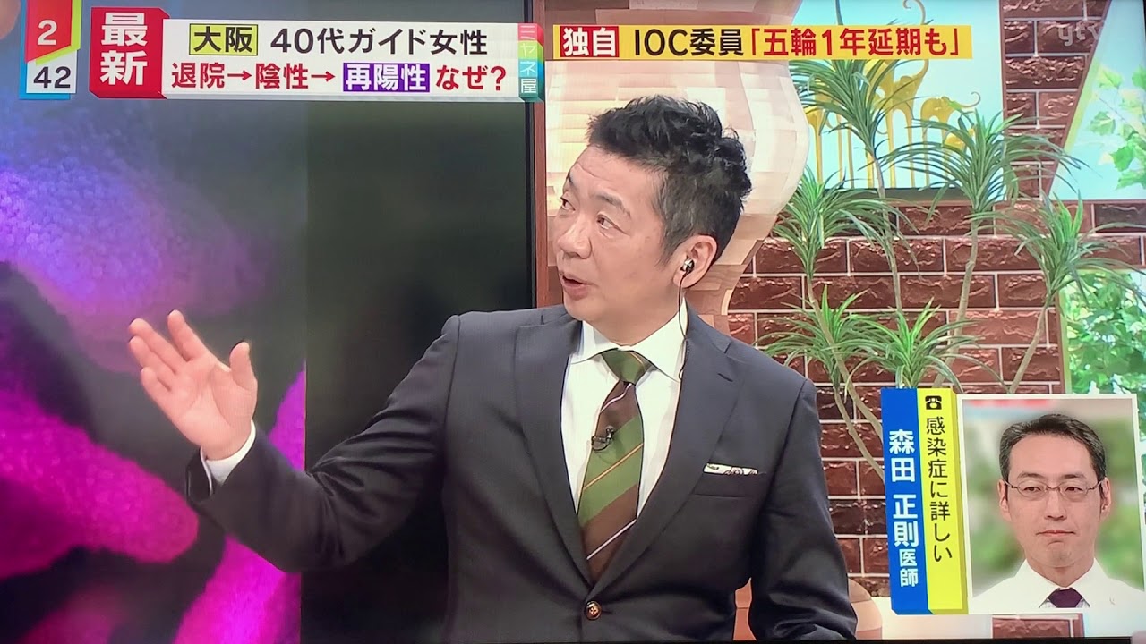 JAPAN NEWS RE UPLOAD - YouTube