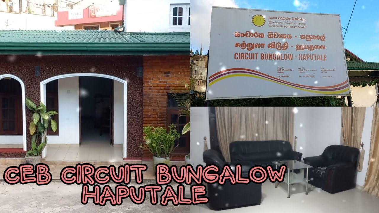 CEB Circuit Bungalow - Haputale | ලංවිම සංචාරක නිවාසය - හපුතලේ - YouTube
