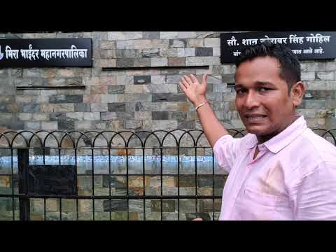 I LOVE MIRA BHAYANDER! LEKIN JO BHAYANDER KHADI KO ITNA SAJA SAKTE HAI ...