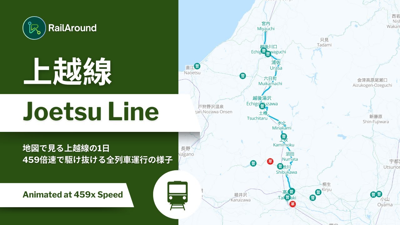 地図で見る上越線の1日 ️459倍速で駆け抜ける全列車運行の様子⚡️ Joetsu Line: Animated at 459x Speed ...