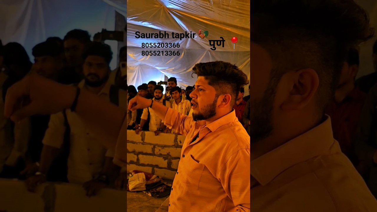 पिवर गावरान प्रशिक्षण पुणे 🐓/saurabh tapkir #poultry #farming # ...