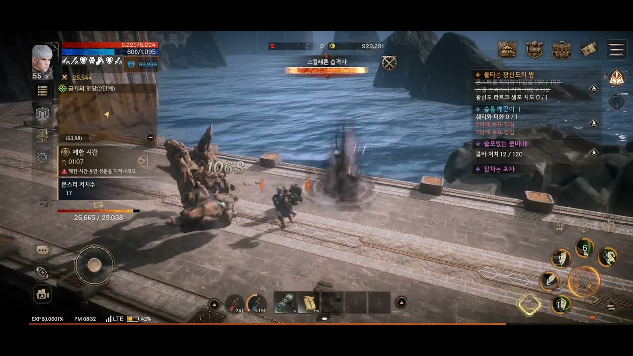 게임은 자연스럽게 ~ 흘러가는데로~ 노 현질 55랩 로한2 이제 곳 56랩? 코앞? - YouTube