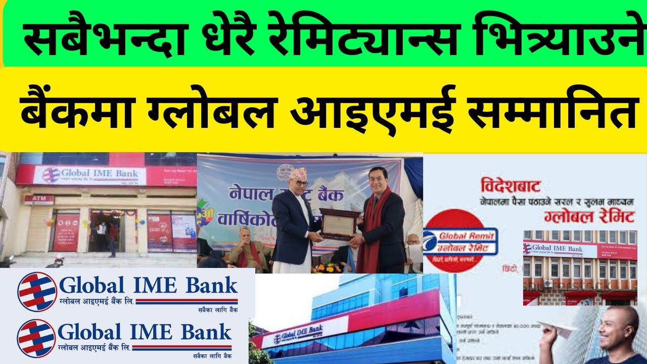 Global IME Bank Honored for Highest Remittance Inflows During Nepal ...