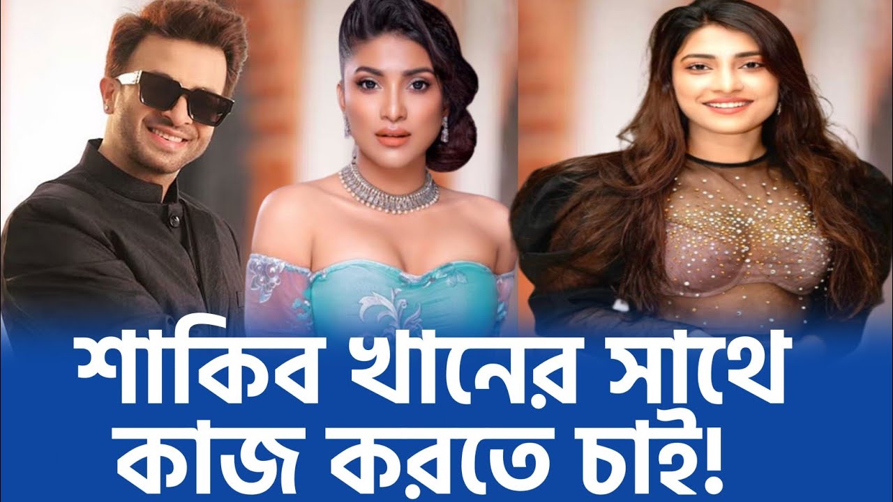নতুন সিনেমায় চমক নিয়ে আসছেন নবাগত নায়িকা সায়মা স্মৃতি | bd entertainment | Saima Smrity ...