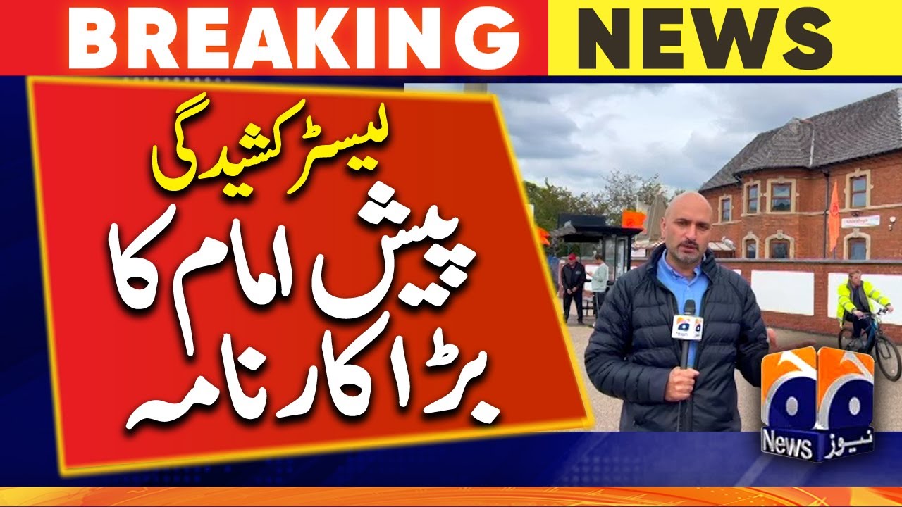 UK - Leicester disorder - British Pakistani Community - British Indian ...
