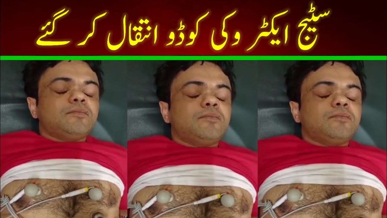 Actor Vicky Kodu Health Update ||Vicky Kodu Hospital ||Vicky Kodu || # ...