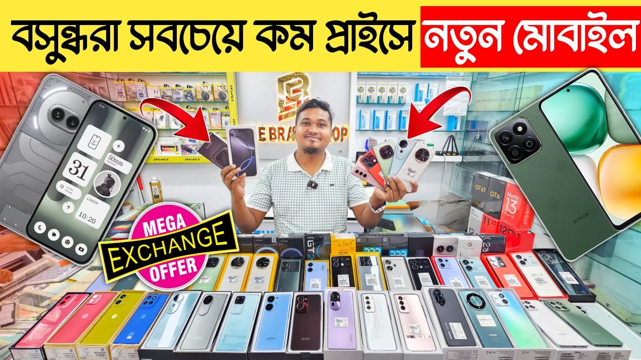 Mobile Phone Price In Bangladesh 🔥 New Mobile Phone Price In BD 2024 🔥 ...