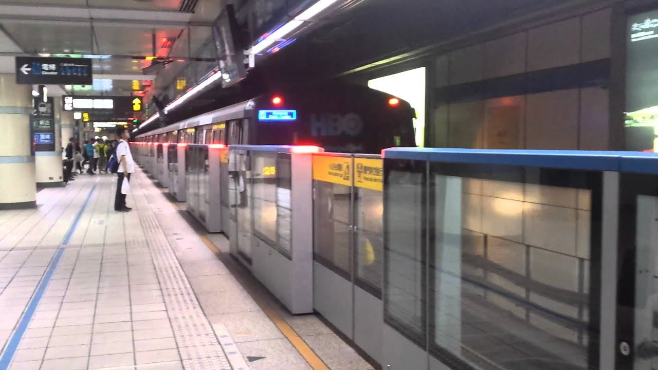 Bannan Line in Taiwan - YouTube