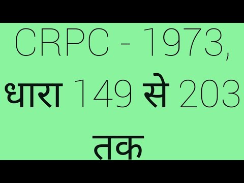 crpc 1973 - 149 to 203 - YouTube