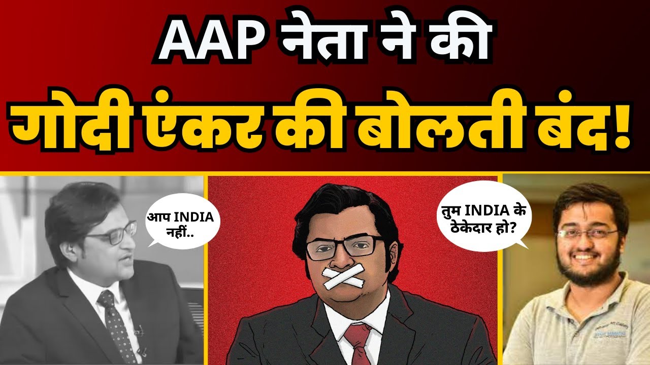 Akshay Marathe ने गोदी एंकर को Live TV पर रुलाया | AAP Delhi - YouTube