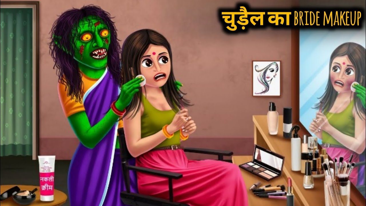 चुड़ैल का Bride Makeup। Parlour Wali Chudail। Hindi Kahaniyan 2024 ...