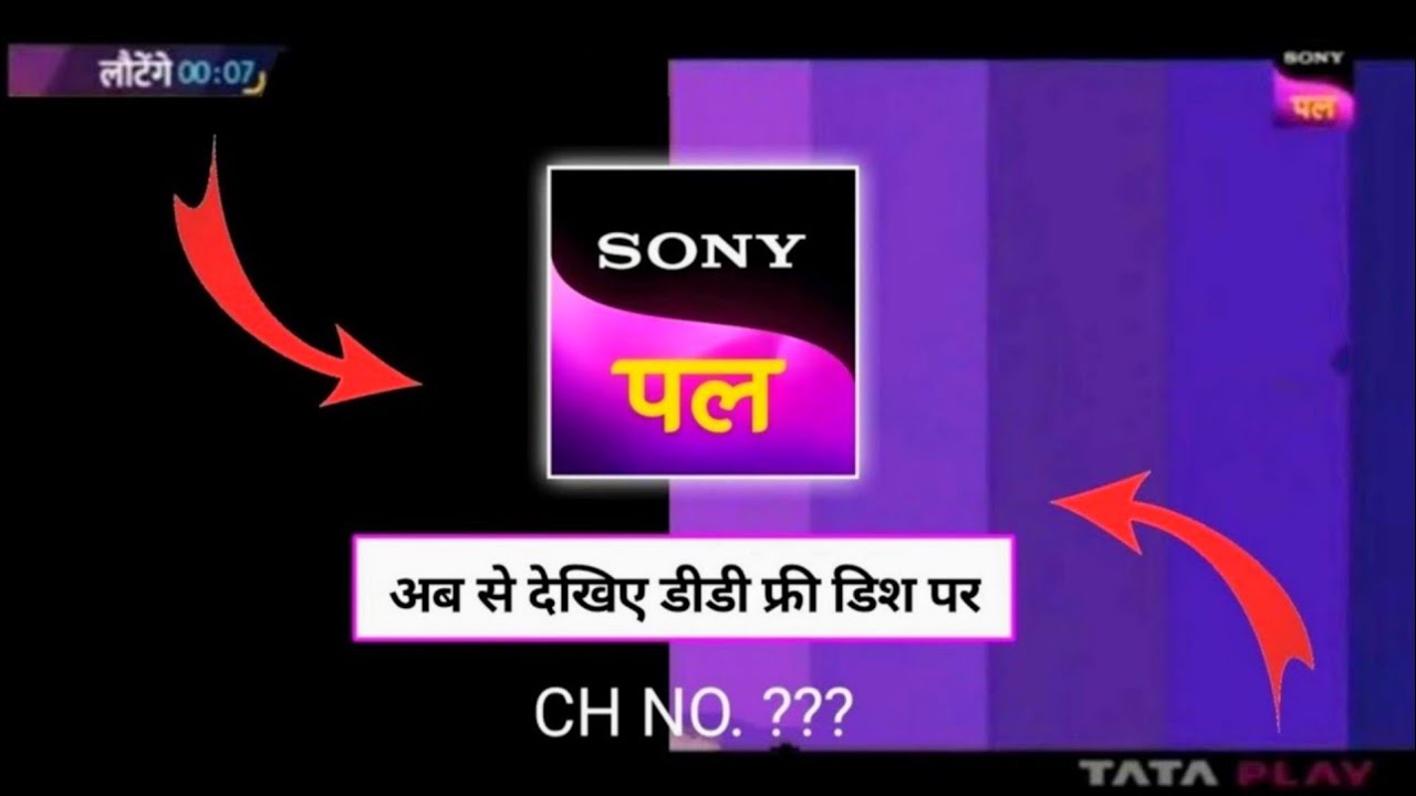 Sony pal Now available DD free dish DD free dish new update today - YouTube