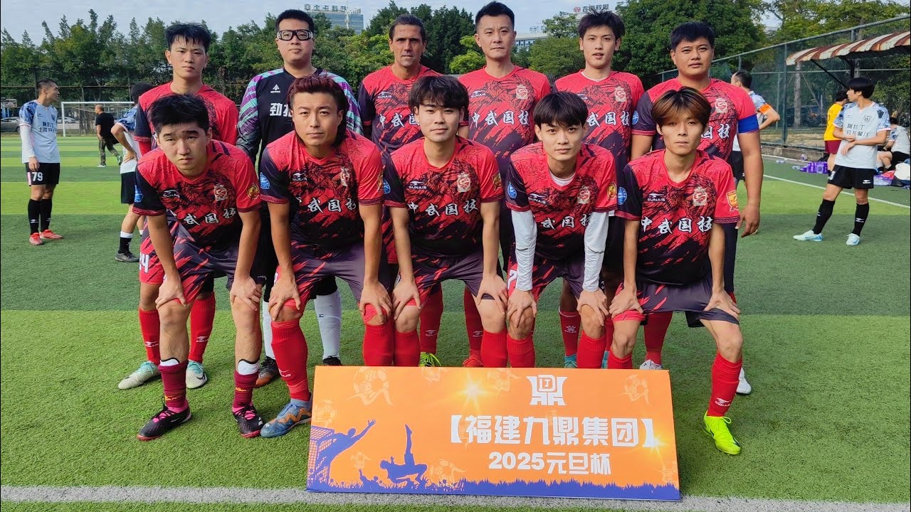 Football league in Fuzhou China. Highlights - YouTube