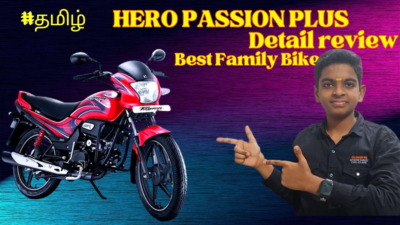 HERO PASSION PLUS 2023 DETAIL REVIEW IN TAMIL ||BEST FAMILY BIKE || TOP 20 TAMIL THARUN. - YouTube