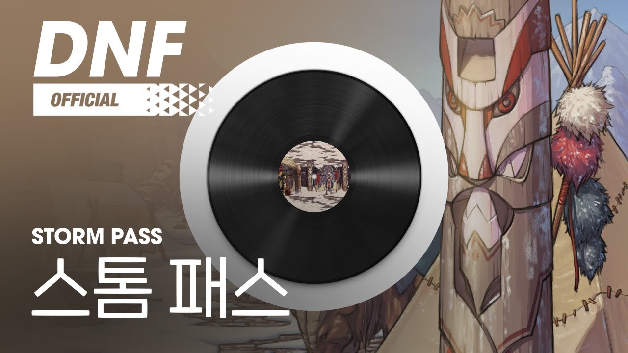 [DNF] 스톰 패스 / Storm Pass 던파BGM - YouTube