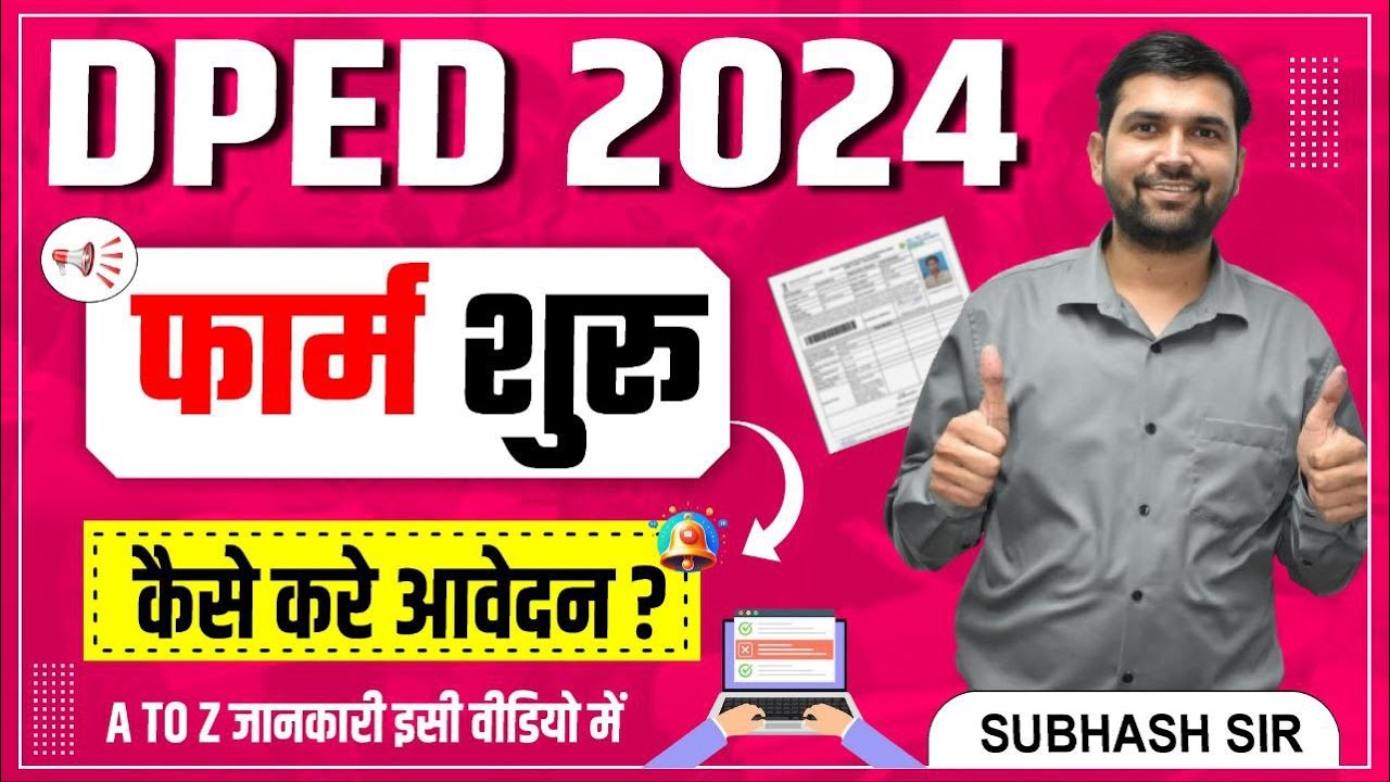 Dped Admission 2024 Dped Form Notification Out Dped Form Start