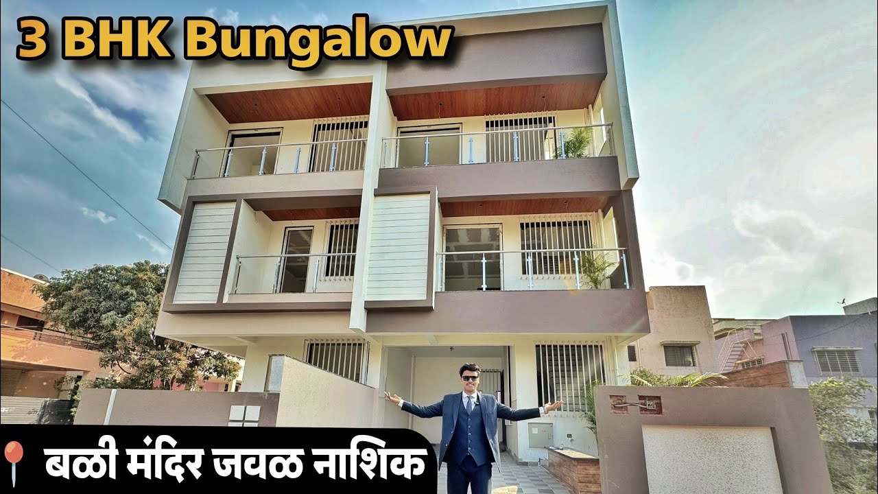 Luxurious 3 BHK Twin Bungalow Near Bali Mandir Nashik 😍🔥 - YouTube