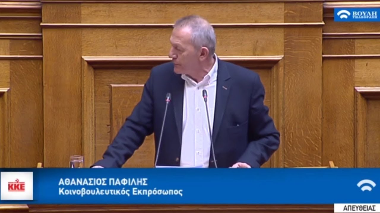 ΠΑΡΕΜΒΑΣΗ ΤΟΥ Θ. ΠΑΦΙΛΗ ΣΤΗ ΒΟΥΛΗ - YouTube