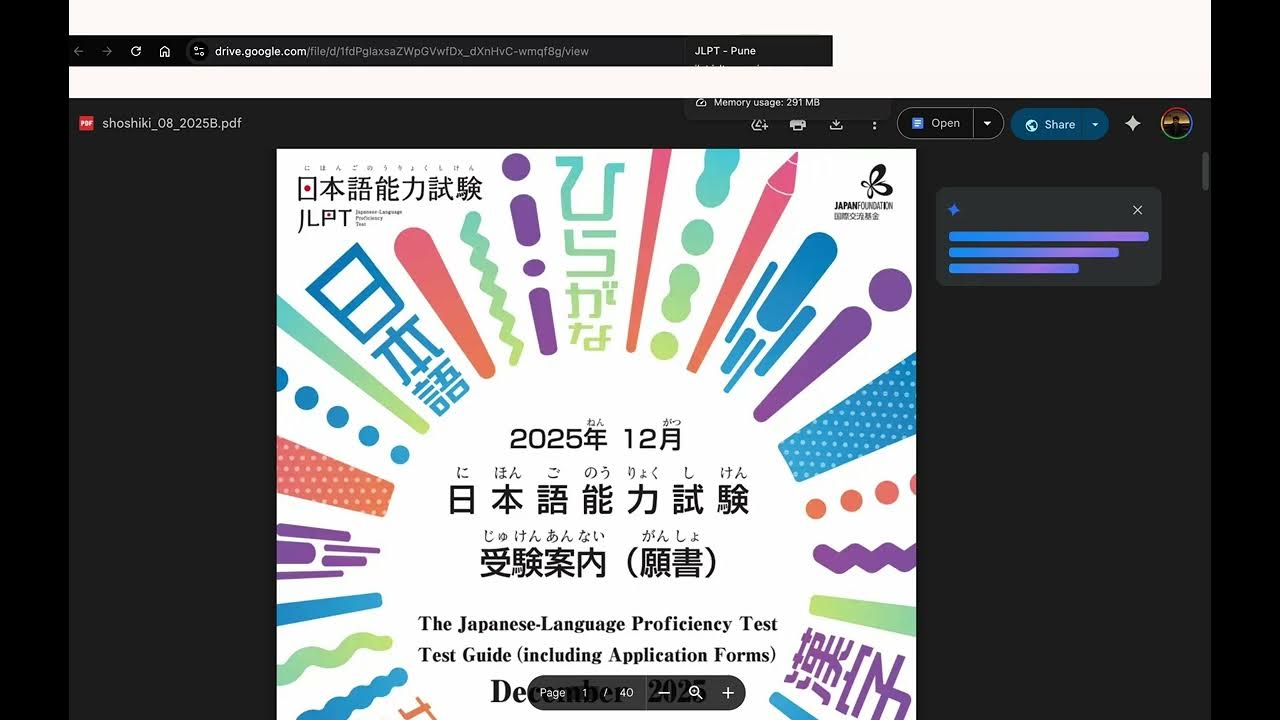 Online Form Registration Process For JLPT December 2025. - YouTube
