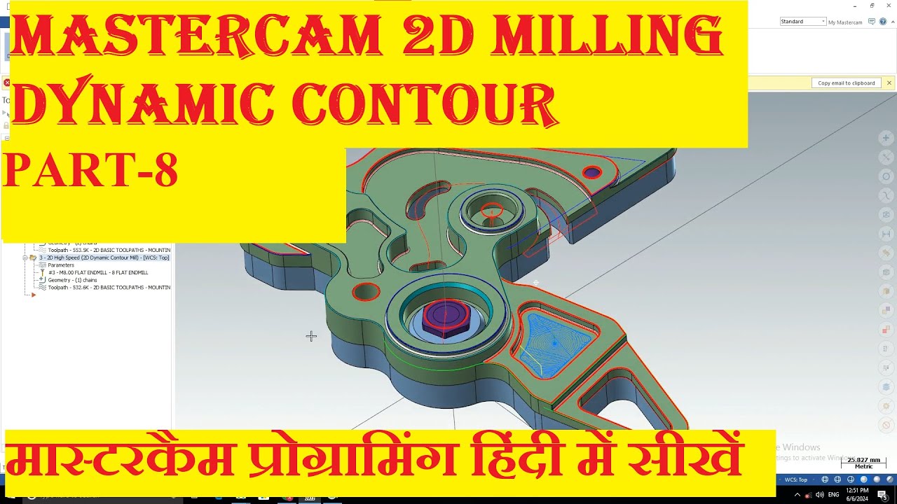MasterCAM 2D Milling Dynamic Contour operation || Part-8 - YouTube
