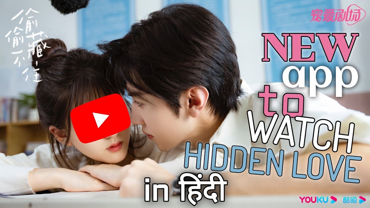 How to Watch Hidden Love Chinese Drama in Hindi Dubbed - YouTube